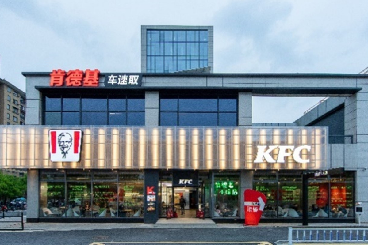 KFC’s First ‘Green Pioneer Stores’ Open in China - Foodservice ...